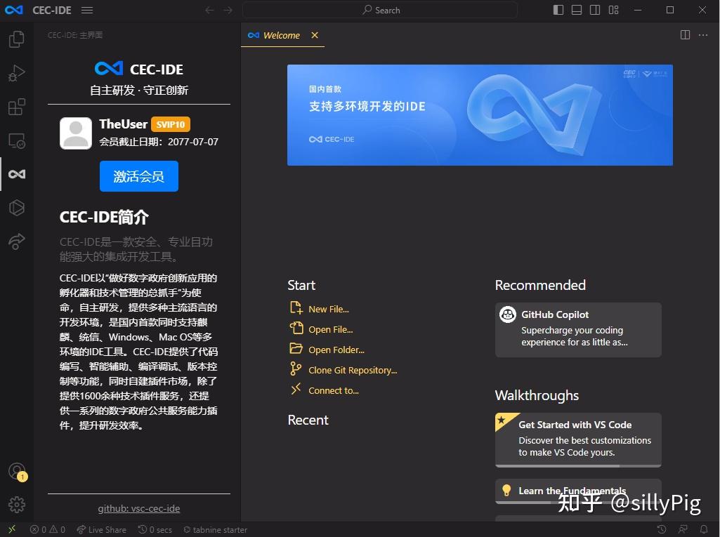 把你的 vscode 变成 CEC-IDE - 知乎