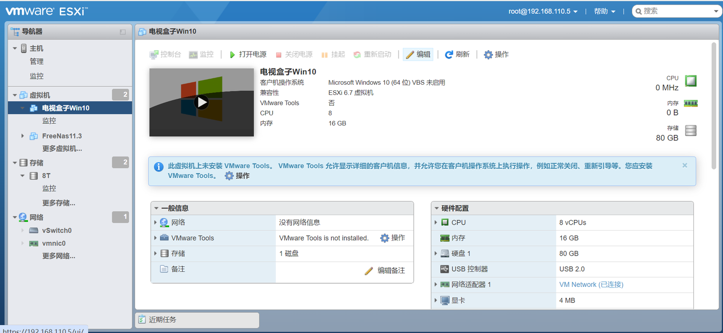 ESXi6.7.0 U2 直通USB键盘、鼠标给Win10虚拟机 - 知乎