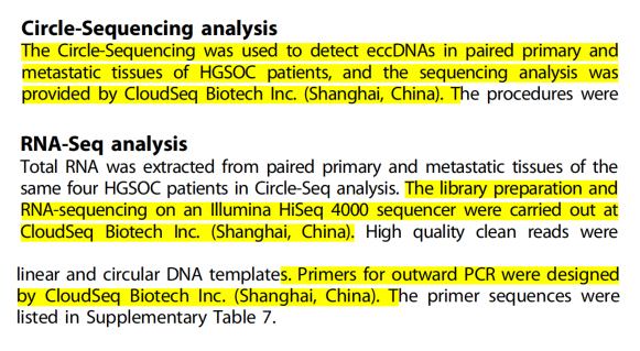 1区 IF=9.6 |云序Circle-seq携手浙江大学研究者探索卵巢癌eccDNA研究 - 知乎