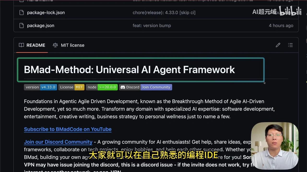 Claude Code再添利器！BMad-Method多智能体协作框架轻松打造敏捷AI驱动开发工作流！自动生成PRD文档、架构设计 - 知乎