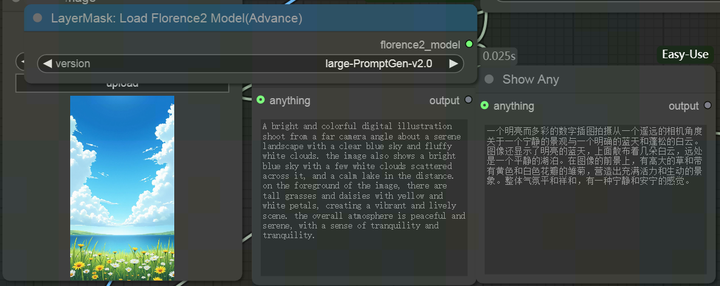 LayerUtility: Florence2 Image2Prompt(Advance)结果比较 - 知乎