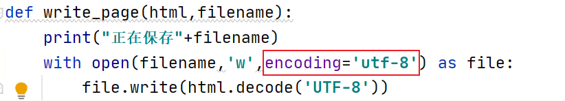 Python 3写入TXT出现'gbk' codec can't encode错误的解决办法 - 知乎