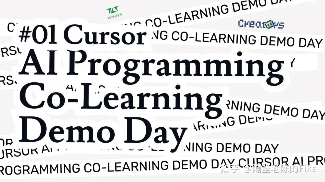 深度体验Cursor编程两个月后，哈哈哈，我感觉又想回去读CS PHD了！ - 知乎