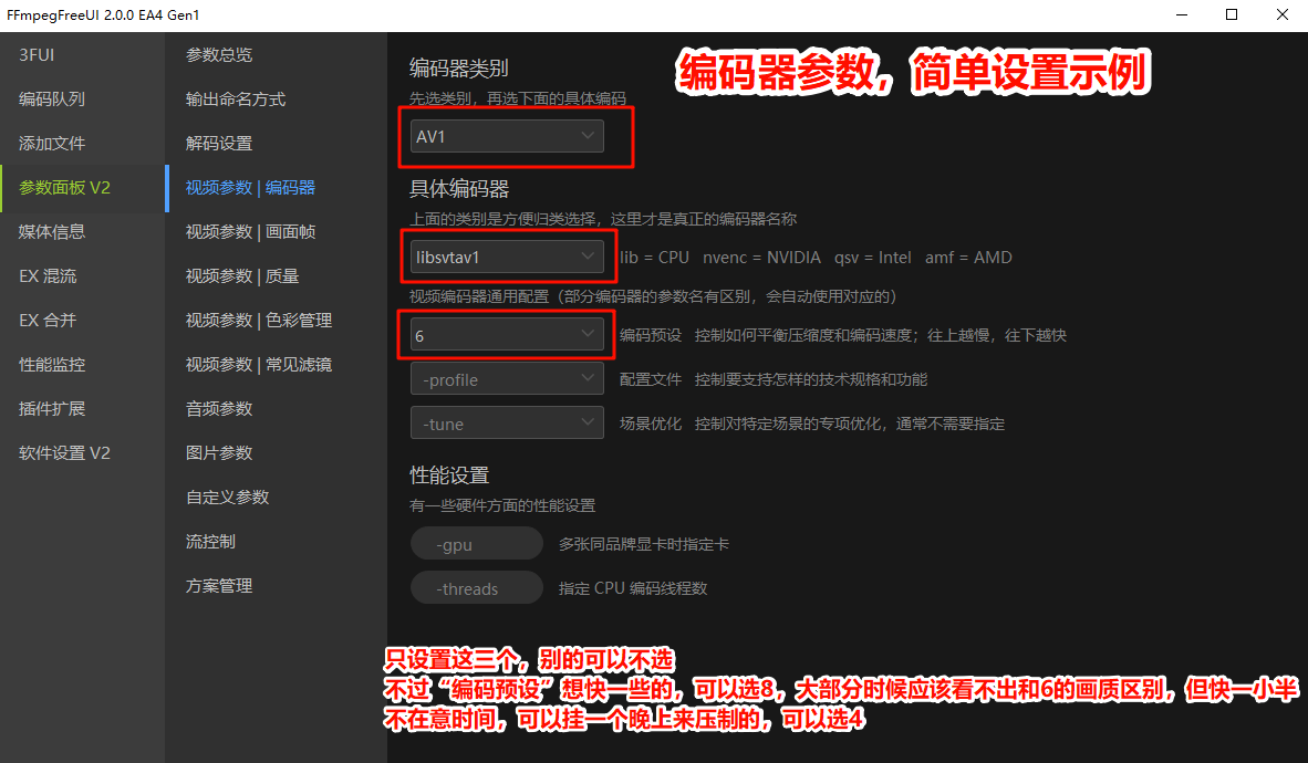 视频压缩软件FFmpegFreeUI（即3FUI）简易使用教程 - 知乎