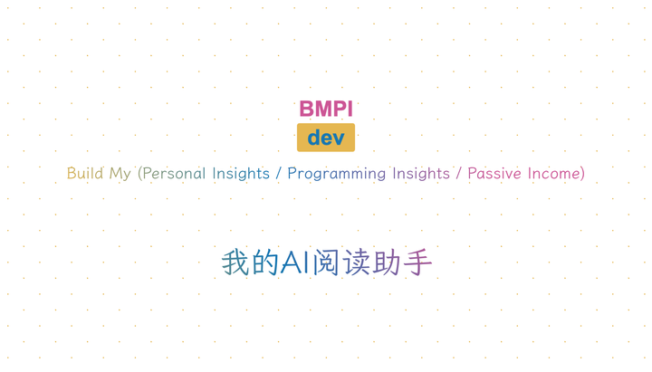 我的AI阅读助手 - 知乎