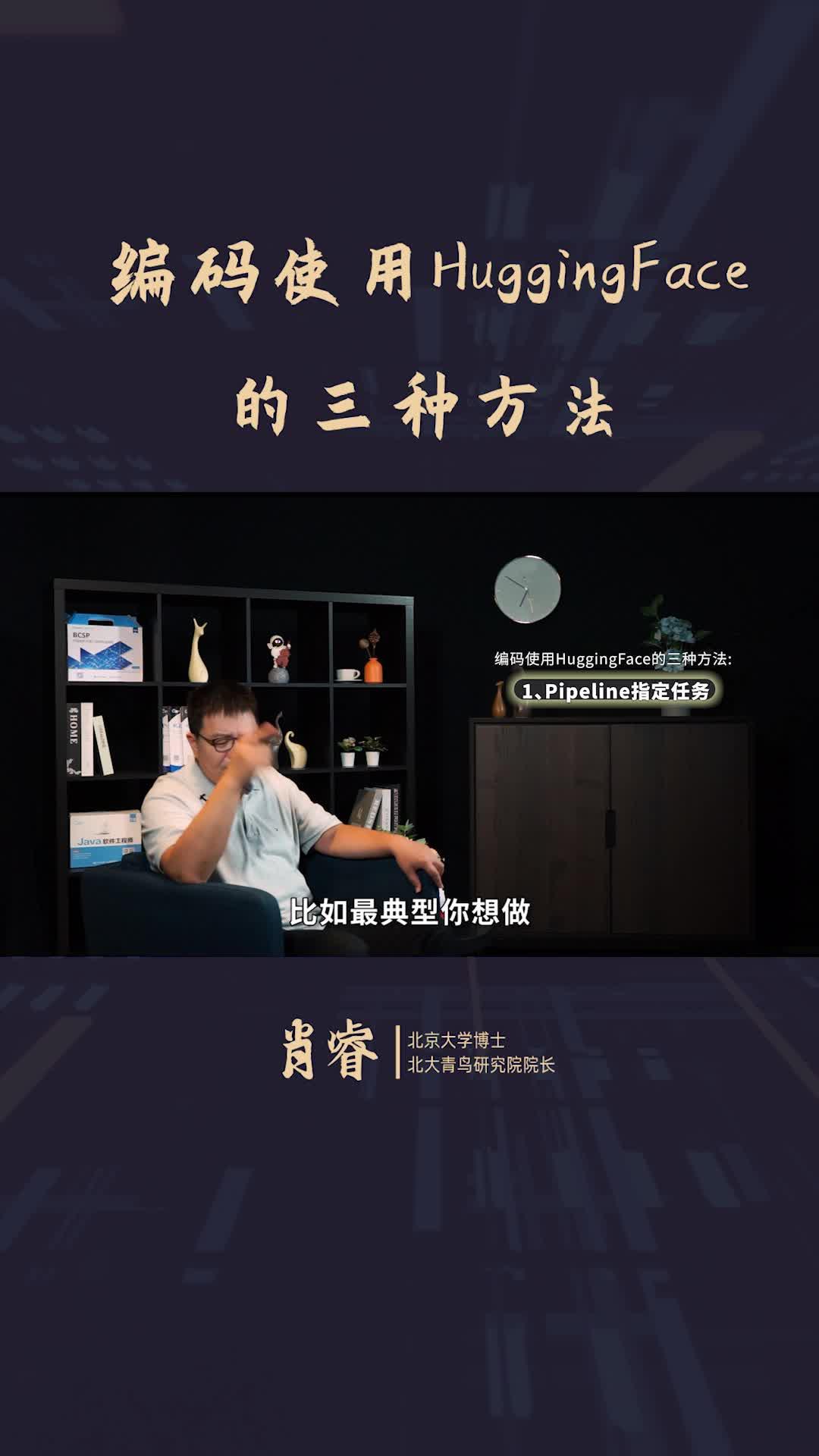 Huggingface 上如何部署模型? 知乎