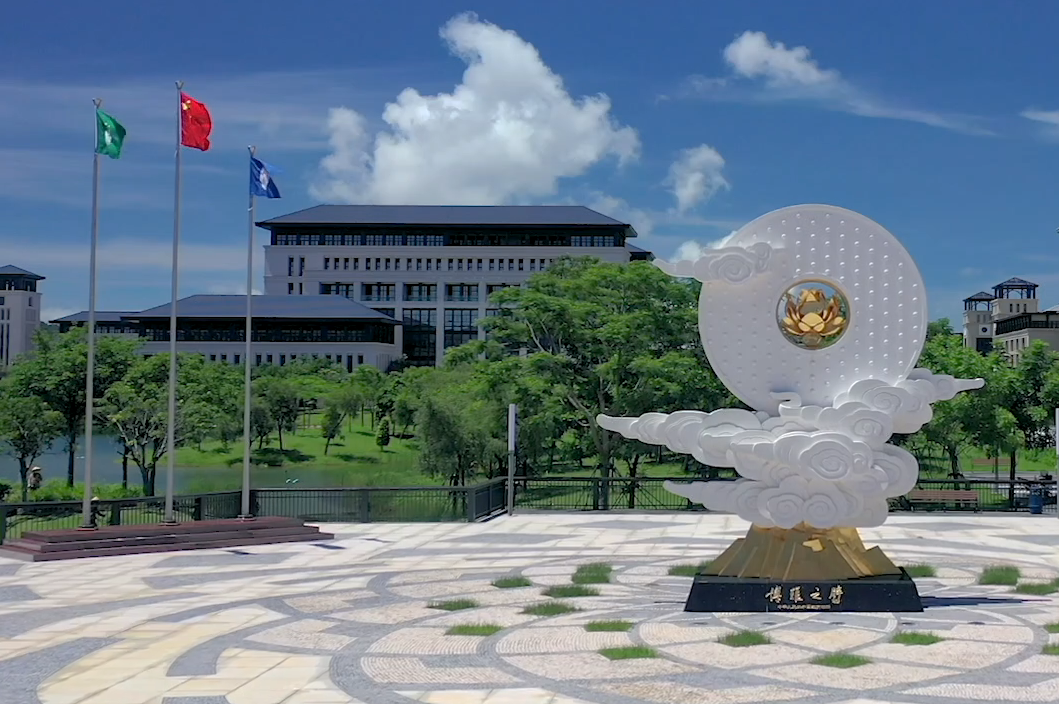 内地生如何申请澳门大学硕士研究生 - 知乎