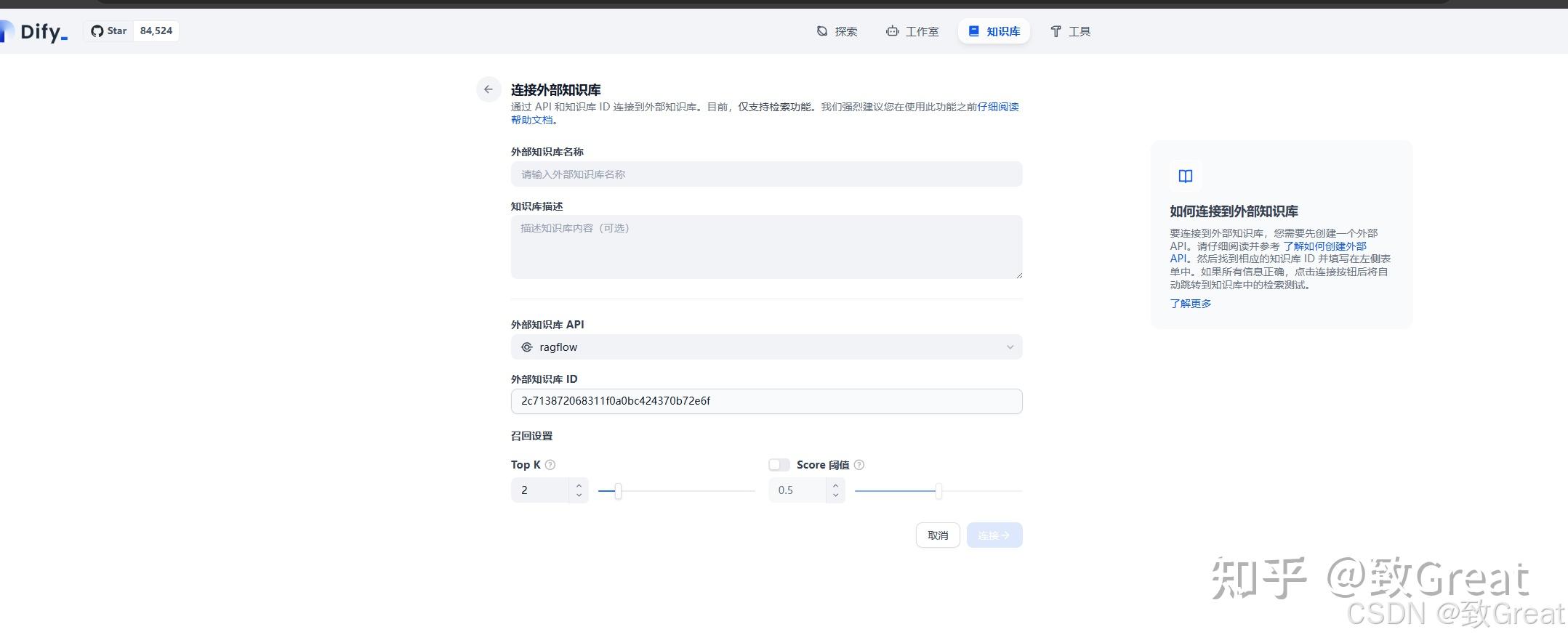 RAG dify？ - 知乎