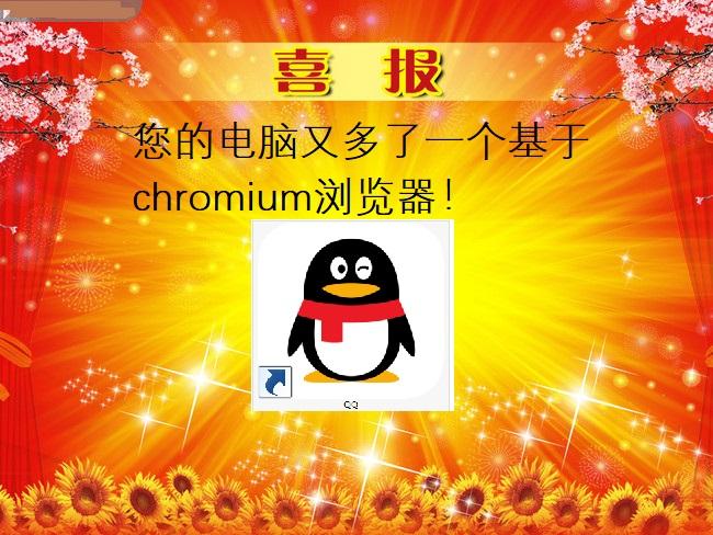 全新QQNT架构版本正式发布初体验！ - 知乎