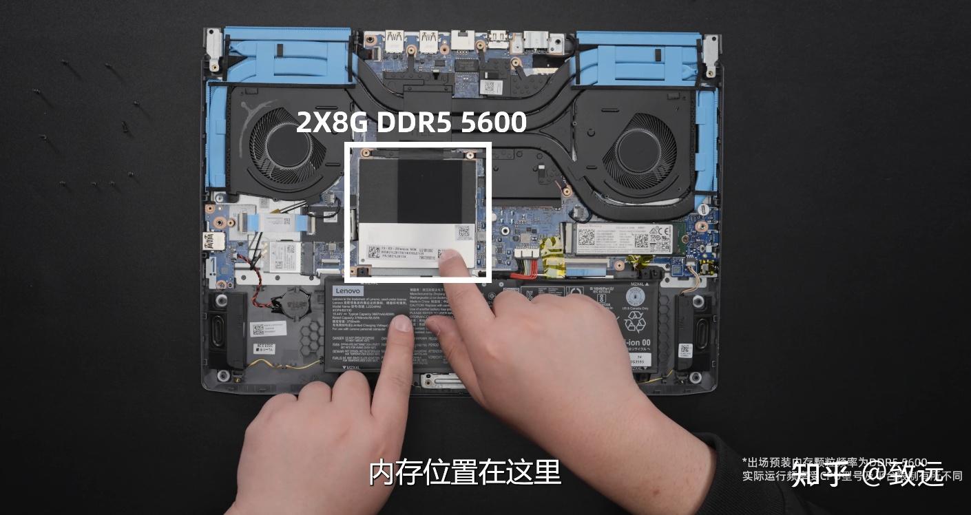 GeekPro G5000硬盘加装内存更换教程