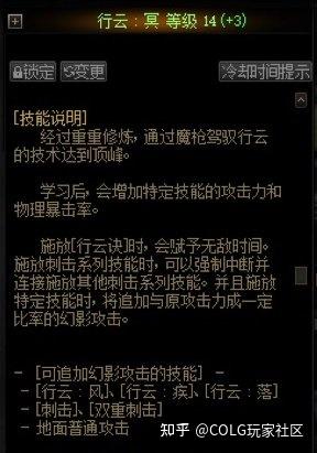 DNF：不再担心少金币，搬砖3S评分攻略 - 知乎