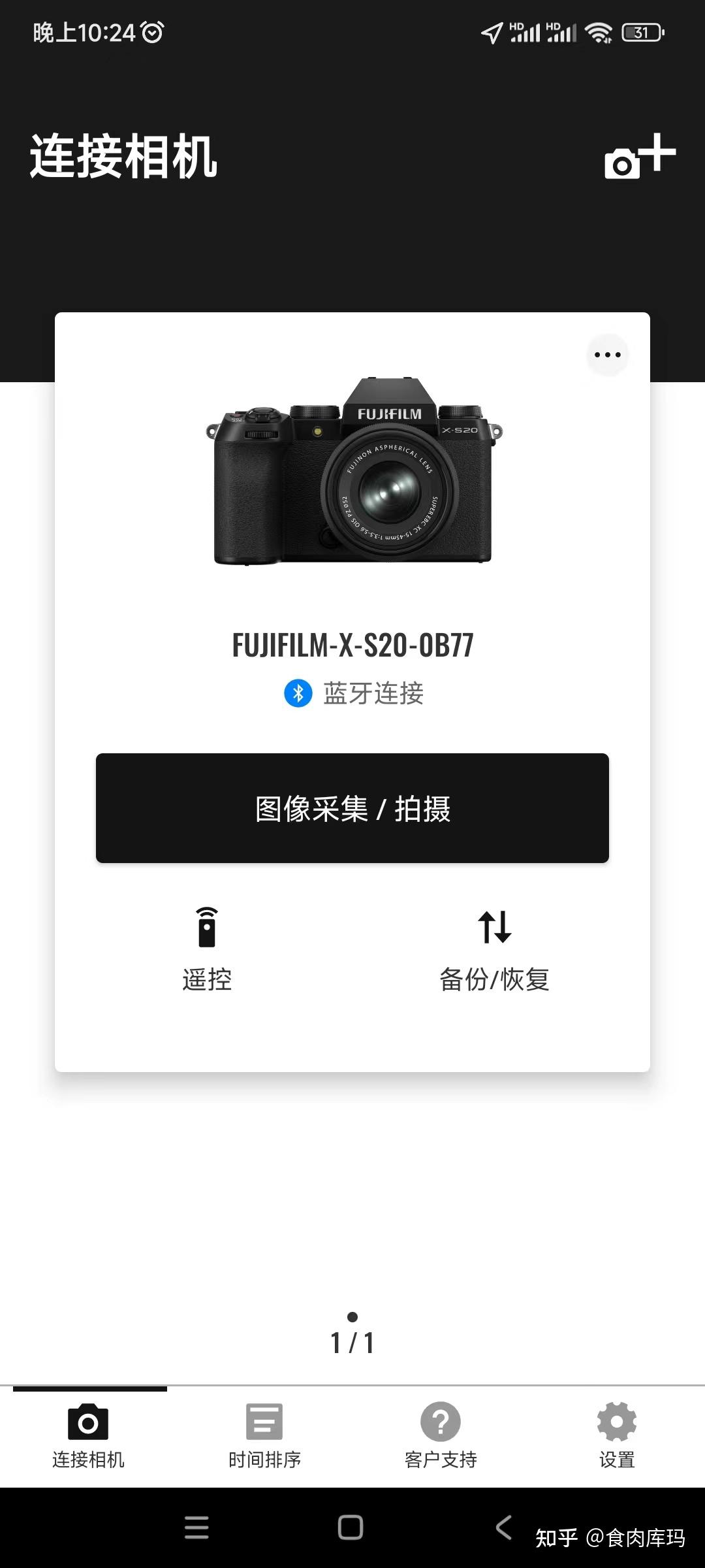 恰到好处的半代升级--富士XS20使用体验分享 - 知乎