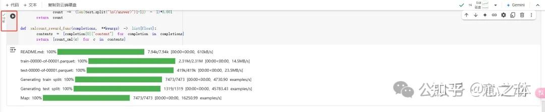 用Unsloth复现DeepSeek-R1的GRPO算法原理与实践 - 知乎