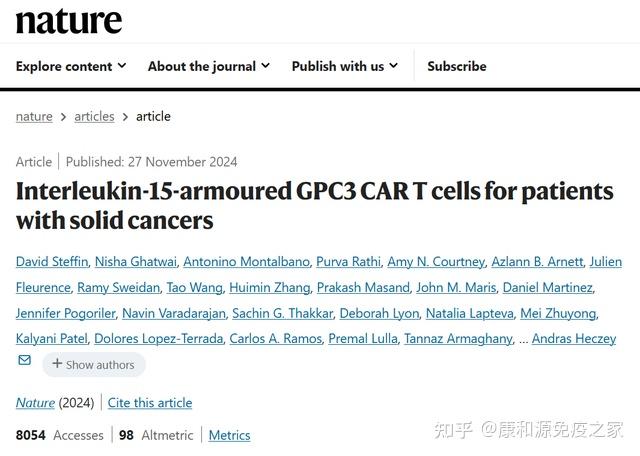 靶向GPC3 CAR-T疗法大揭秘，肝癌患者肿瘤几乎消失 - 知乎