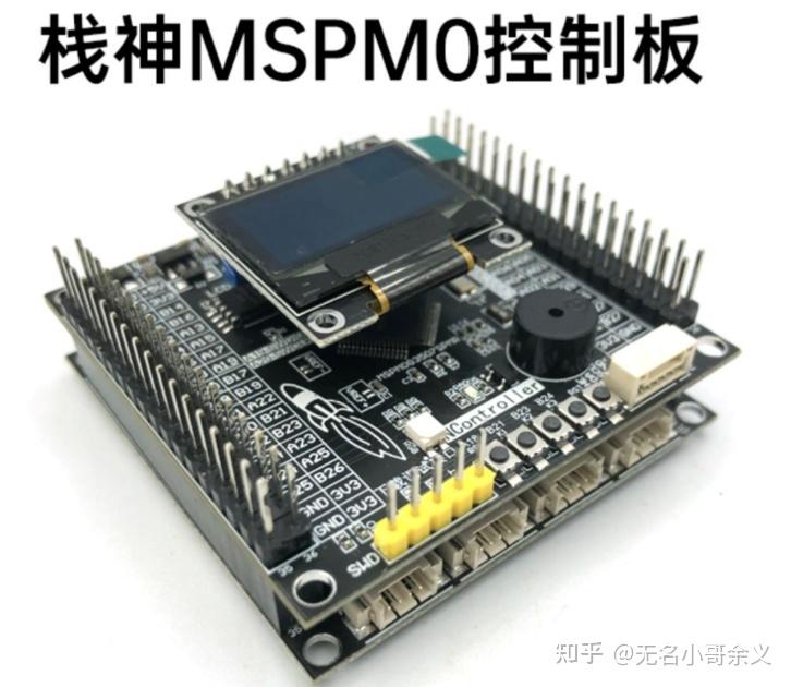 想知道电赛控制类小车题需要什么硬件知识？ - 知乎