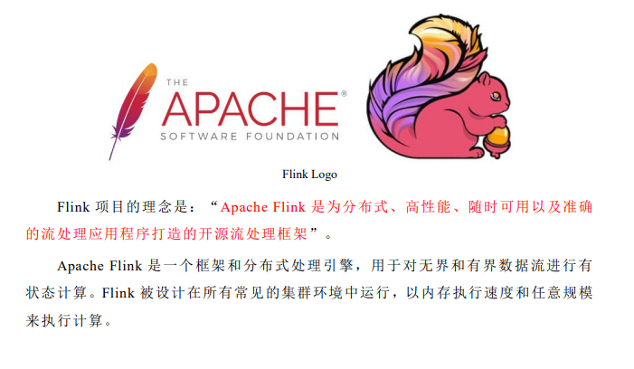 Flink使用函数之监控传感器温度上升提醒 知乎 