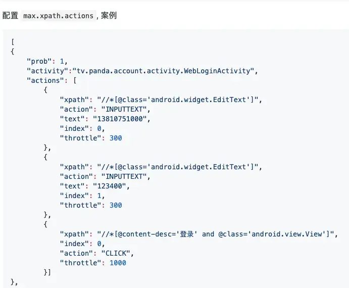 利器 | AppCrawler 自动遍历测试工具实践（一） - 知乎