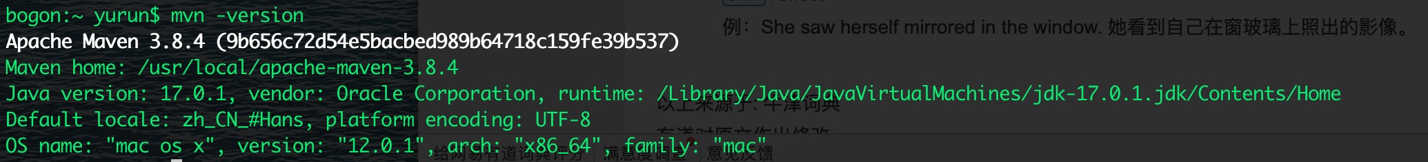 Mac Maven 安装及配置 - 知乎