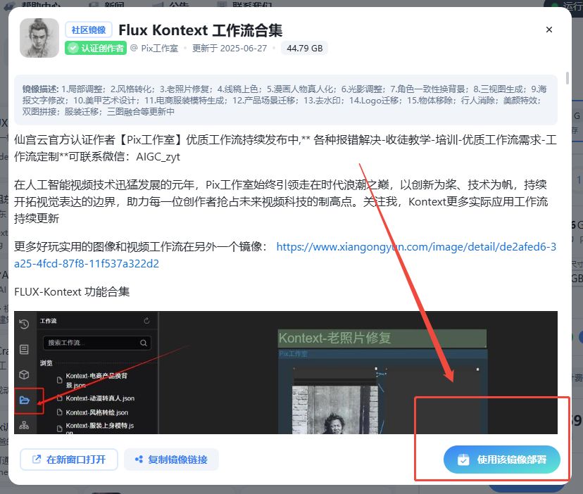Kontext 开源了，10 大玩法！这下可以彻底扔了 GPT-4o，卸载 PS 了 - 知乎