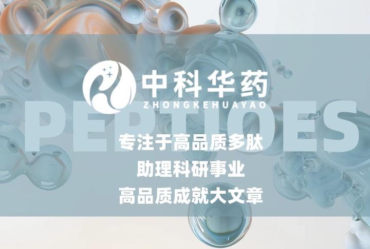 多肽合成：Arg-Arg-AMC（cas：263843-55-6） - 知乎