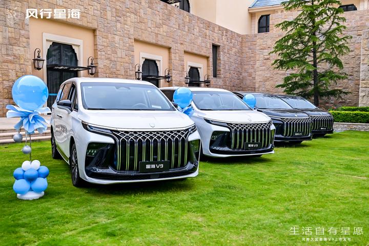 20万级中大型插混MPV，星海V9上市，压力给到友商 - 知乎