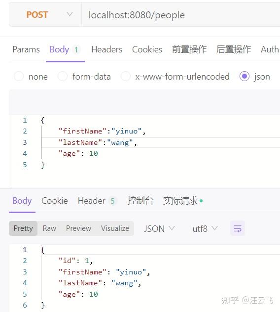 用Java 17的Records加速Spring Boot开发 - 知乎