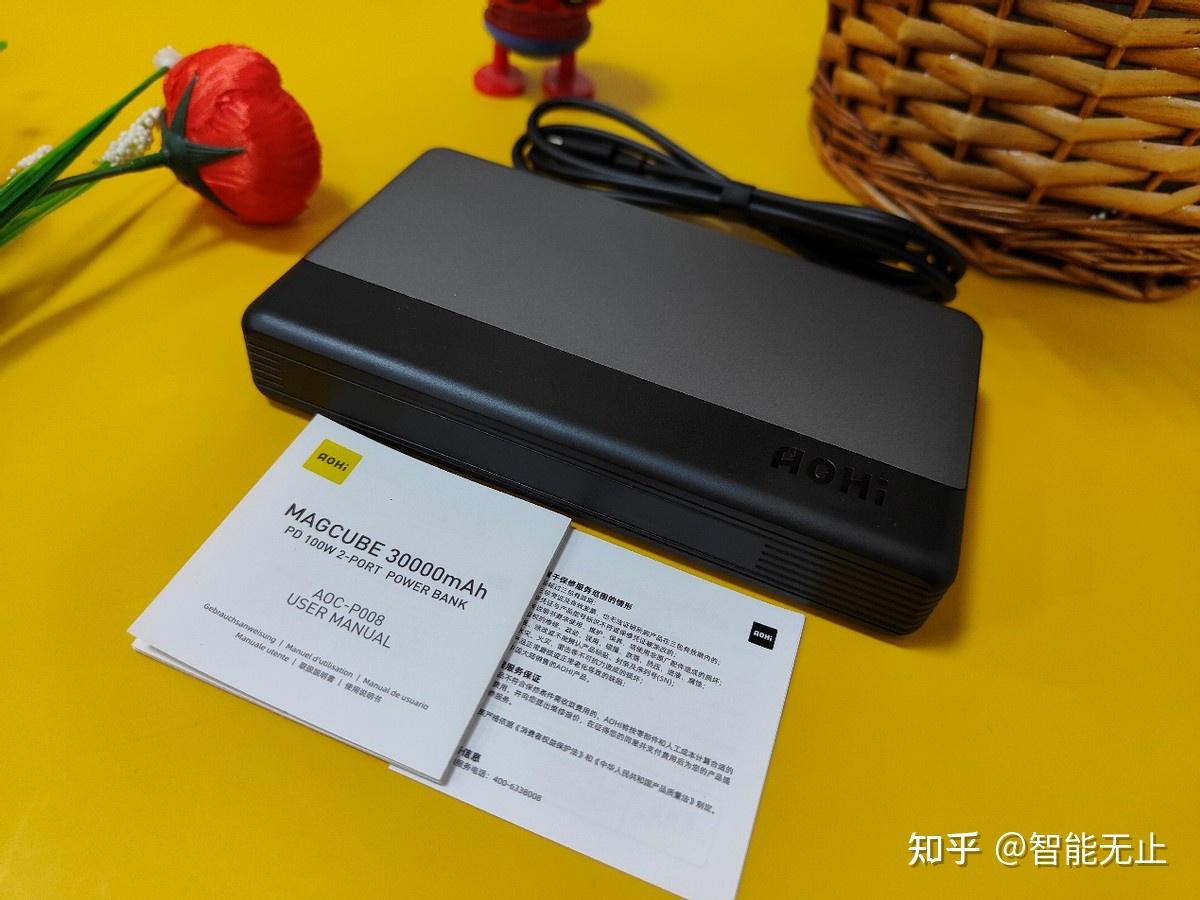 能给轻薄本充电的充电宝，Aohi P30百瓦充电宝带来极速的充电体验 - 知乎