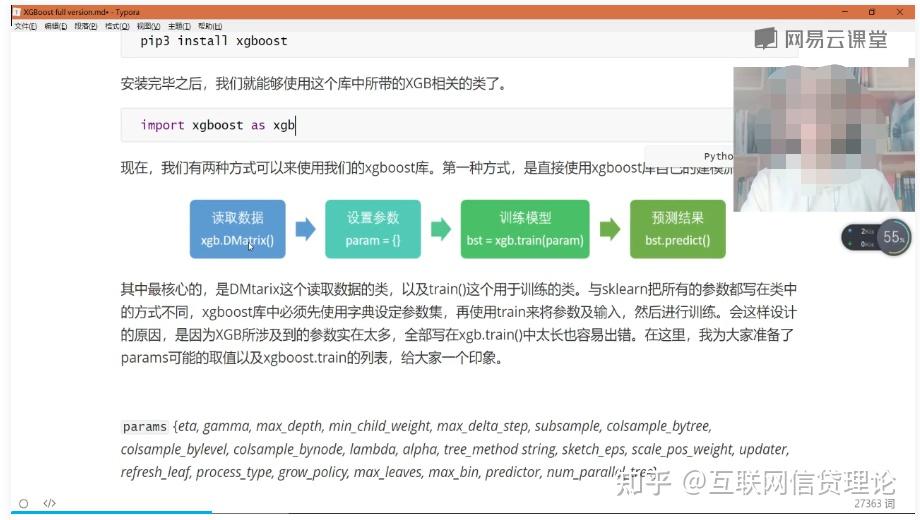 xgboost深度学习 - 知乎