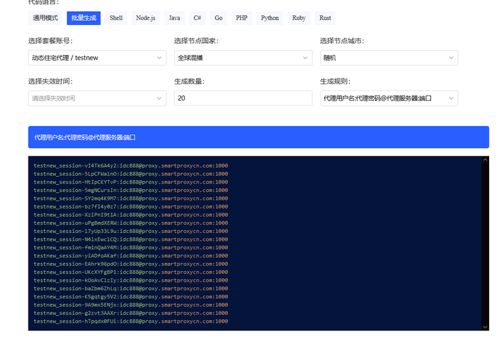 Python爬虫用代理需要注意哪些 知乎