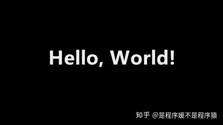 除了Hello World，程序员还有这些绝美壁纸可以用！（建议收藏） - 知乎