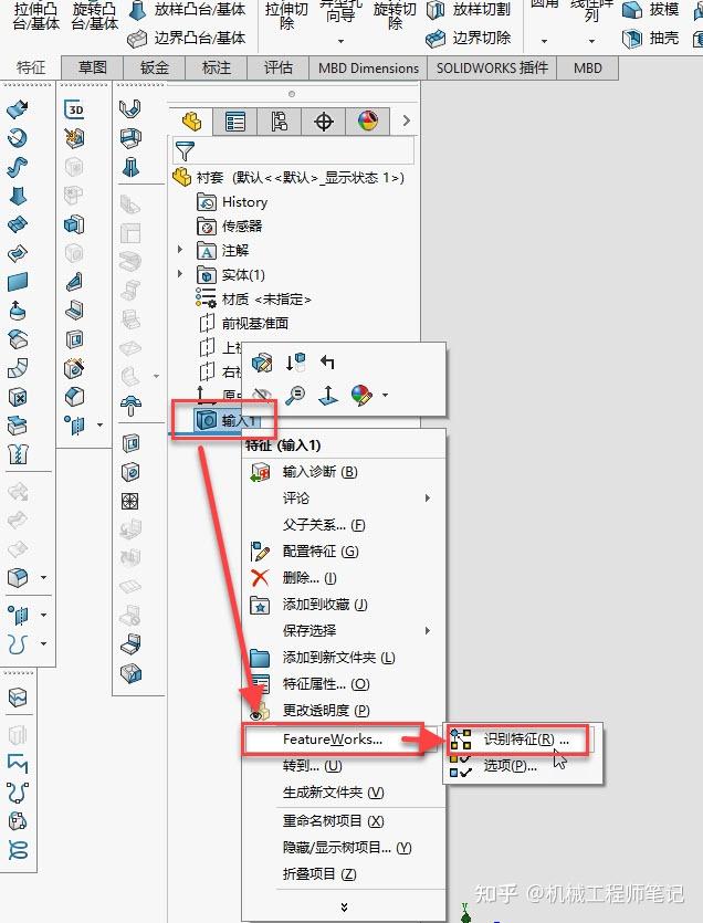 ug图纸换成SolidWorks，而换后SolidWorks图纸该怎么更改尺寸? - 知乎