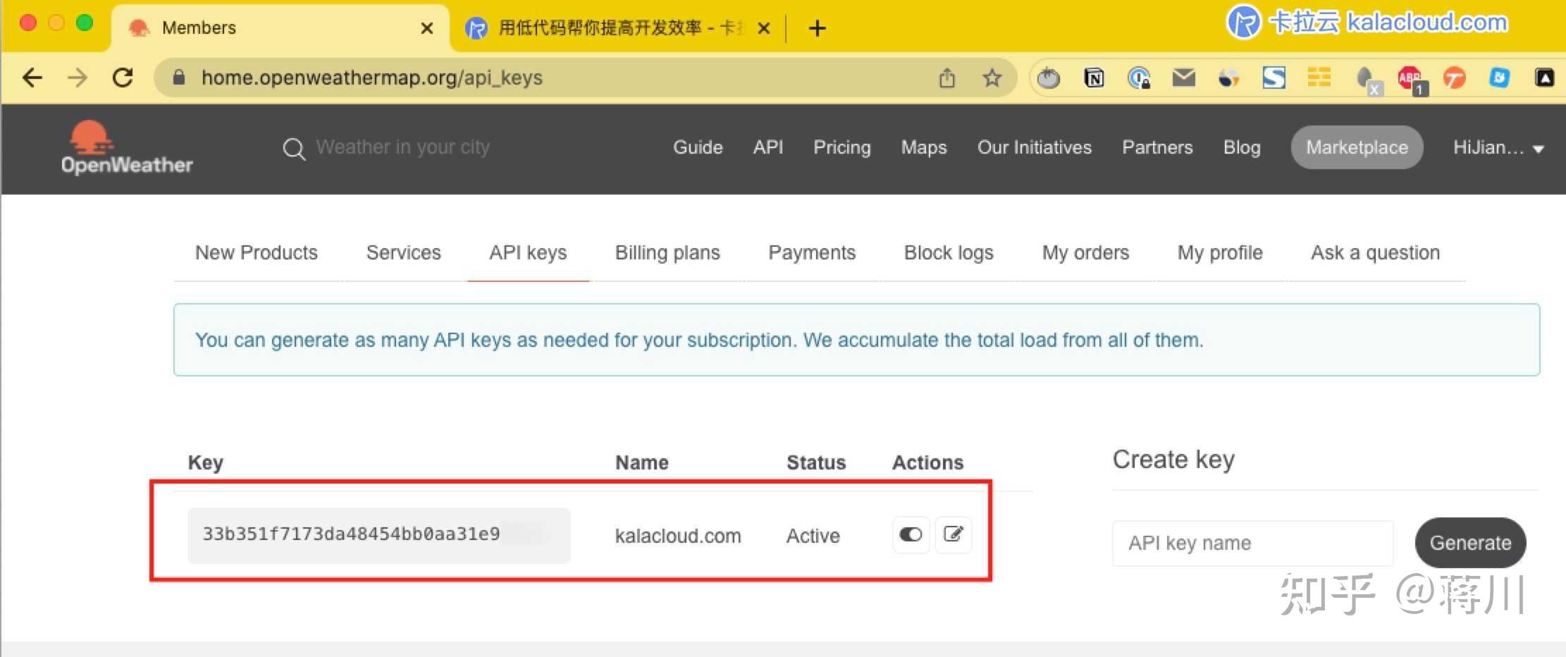 网上的天气 API 哪一个更加可靠？ - 知乎