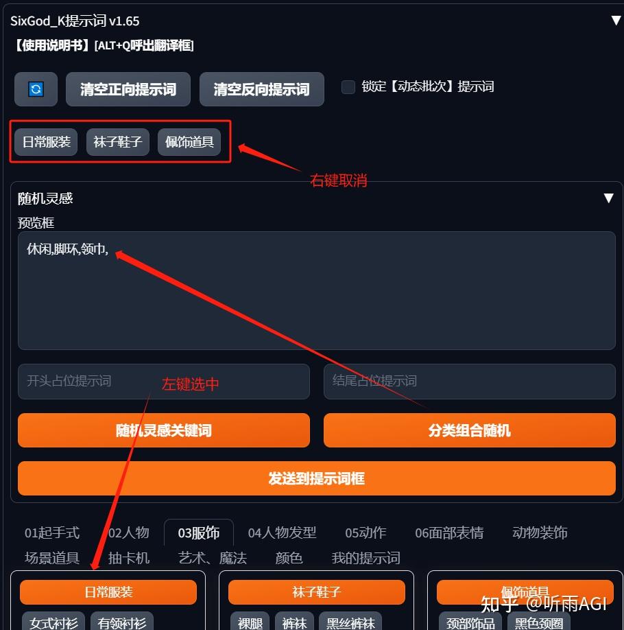 sd有什么常用的预设吗（麻烦大佬分享一下）？ - 知乎