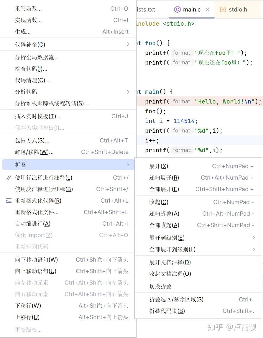 使用CLion编写C语言程序（一） - 知乎