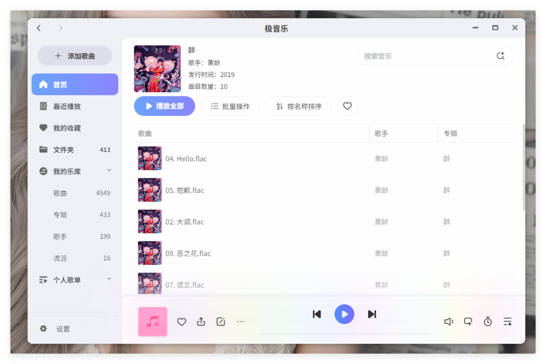 内置6大音乐源，音乐刮削神器，极空间部署「music-scraper」 - 知乎