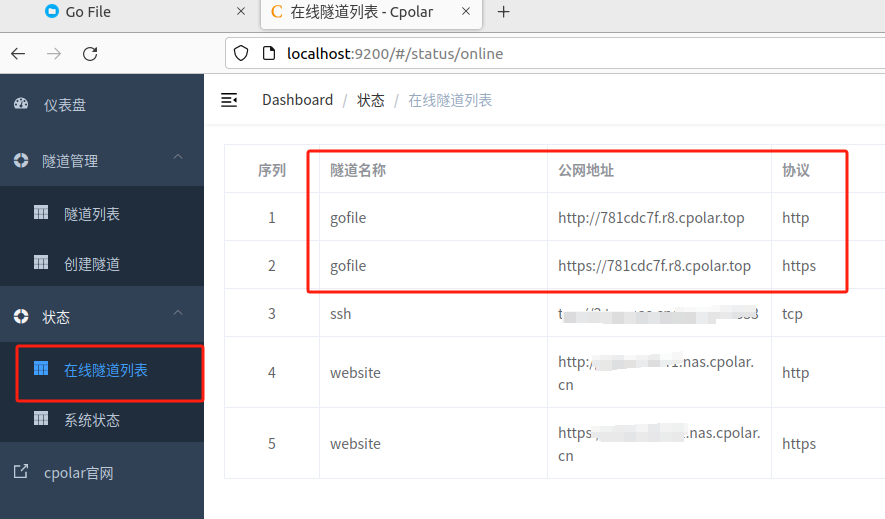 开源轻量级文件分享服务Go File本地Docker部署与远程访问 - 知乎