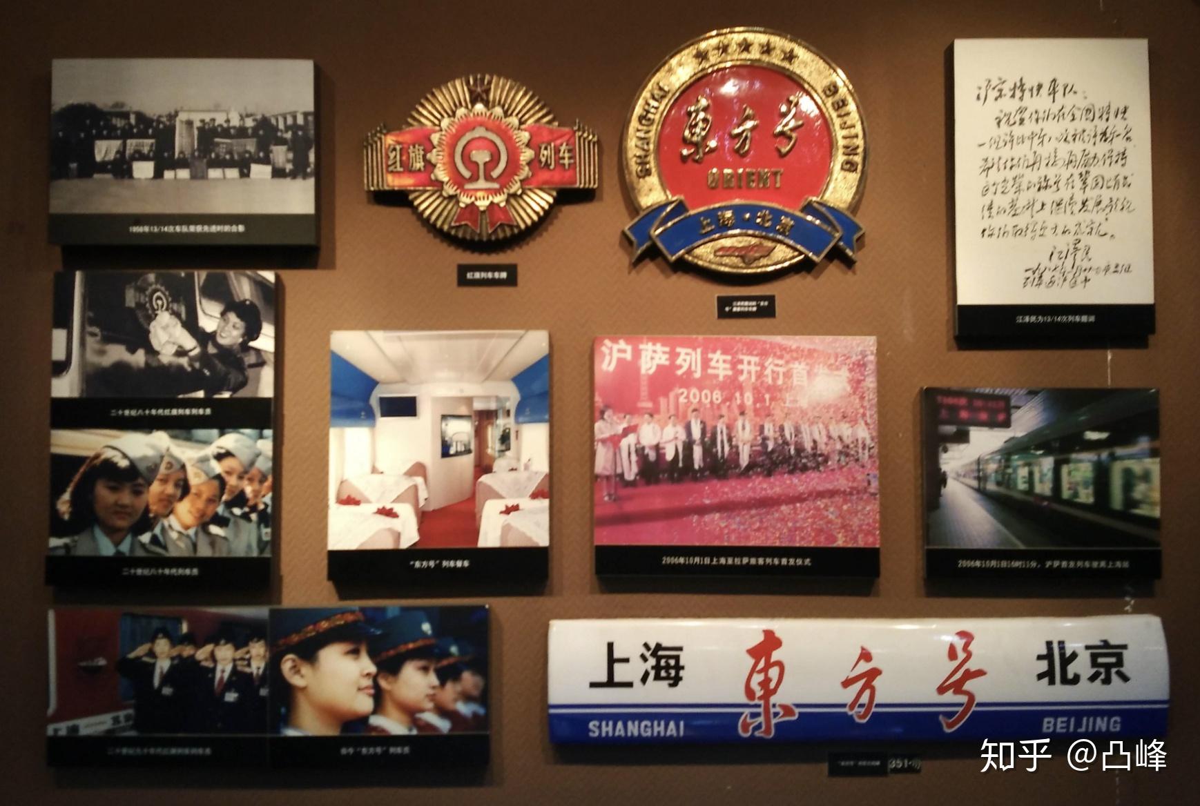 中国铁路各局的王牌列车都有哪些？ - 知乎