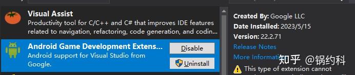 UE4 VS调试Android技巧 - 知乎