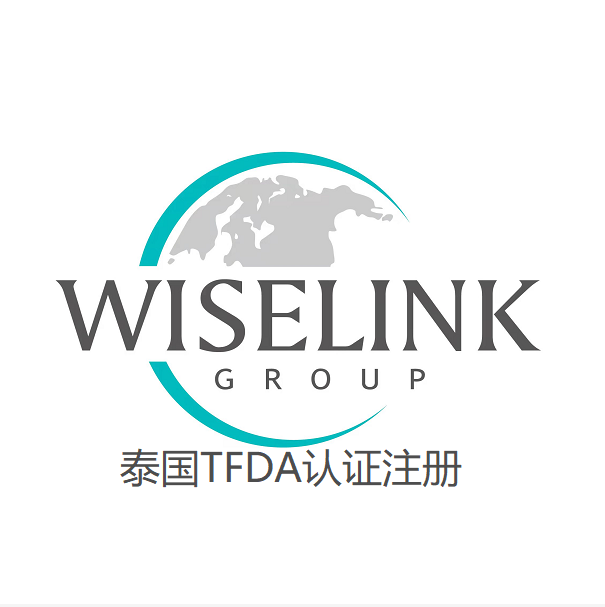 泰国TFDA简介 - 知乎