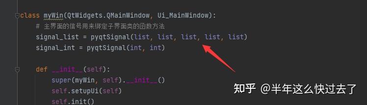 PyQT5技巧：pyqtSignal实现两个窗口之间的数据传递 - 知乎