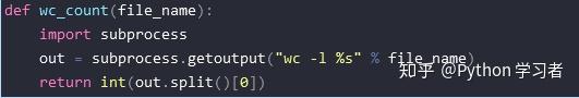 Python计算大文件行数方法及性能比较 - 知乎
