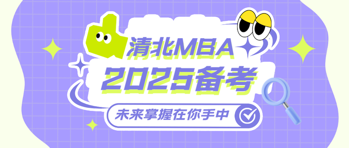 仅仅只花8k-1w就能上清北的可行性在哪？ - 知乎