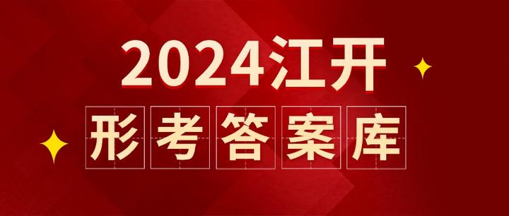 江开2024秋《工程建设监理 060071》形考作业参考答案 - 知乎