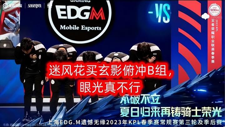 未央蓝领，野核全能？AG击败EDGM保A成功！忆安和夏竹也站起来了 - 知乎