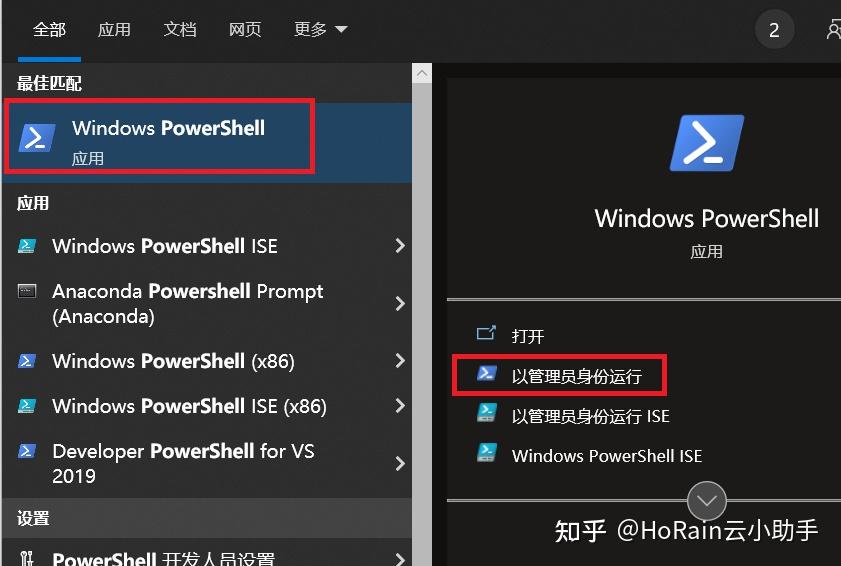 HoRain云--在VScode远程开发 使用SSH远程连接服务器 - 知乎