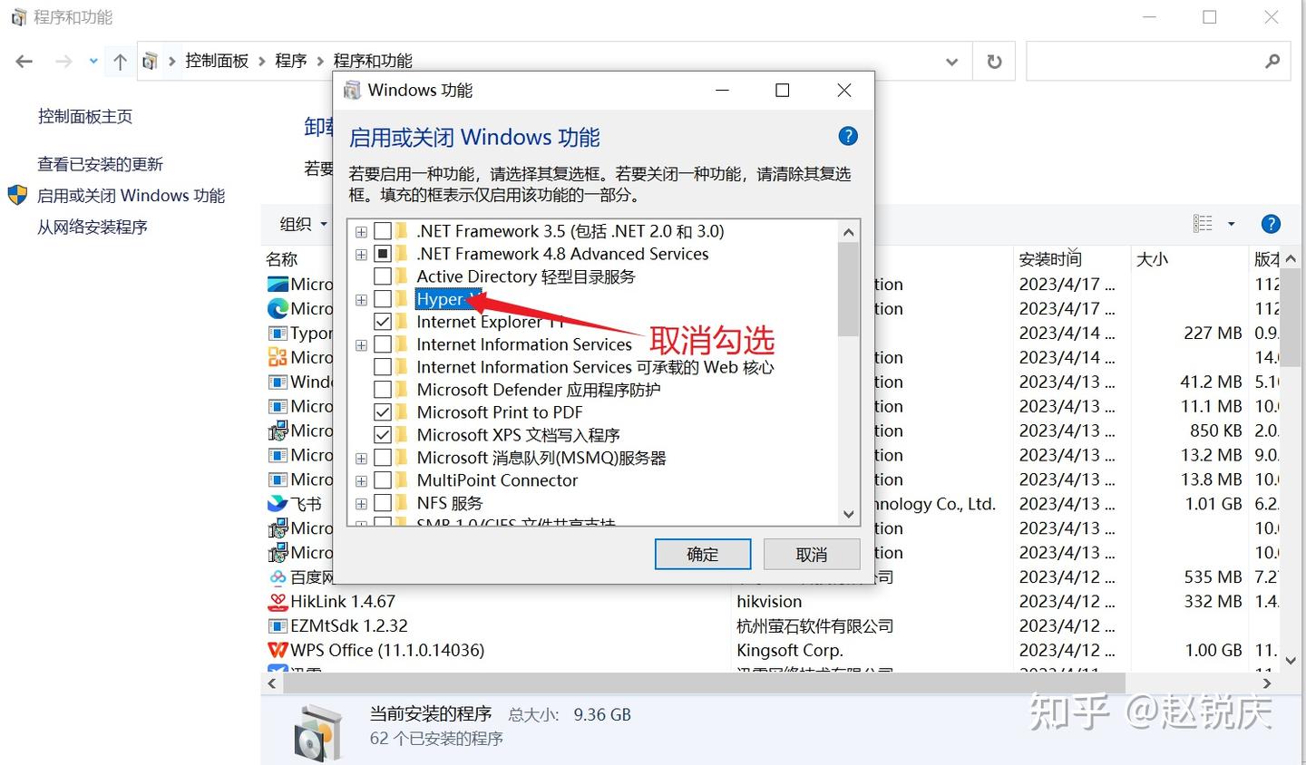 VMware虚拟机经常性卡死，打开运行一段时间后卡死，CPU占比增至100% - 知乎