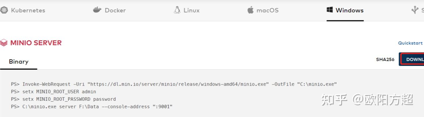MinIO（一）：MinIO安装与使用 - 知乎