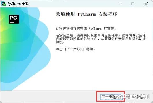 【Transformer第一篇】基于Anaconda、Pycharm的pytorch_gpu虚拟环境安装 - 知乎