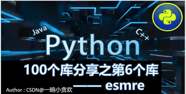 Python100个库第6个—esmre - 知乎